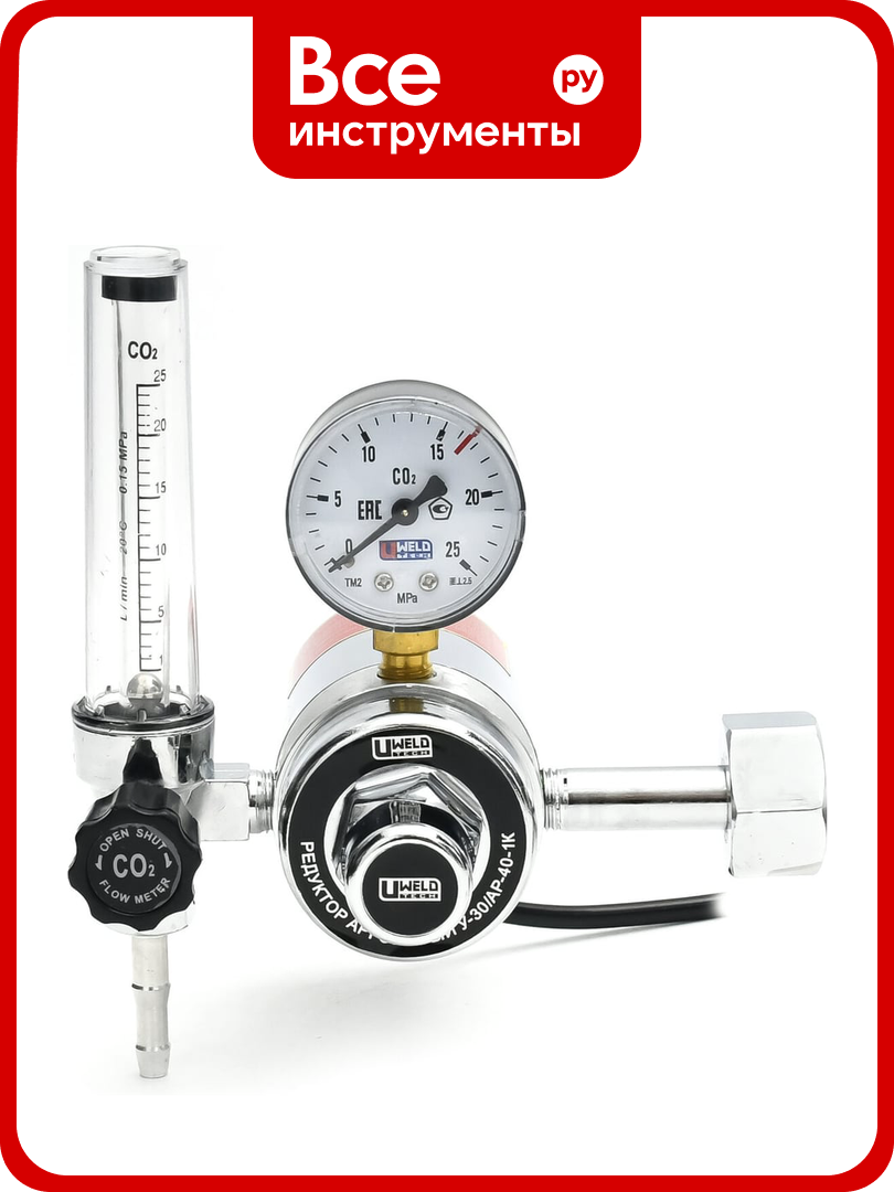 Редуктор аргоновый WELD REGULATOR У-30/АР-40-1К