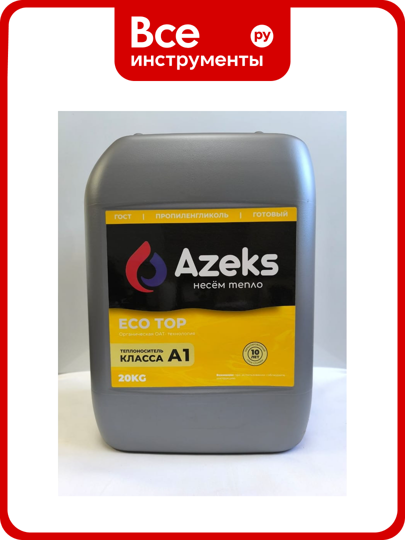 Теплоноситель AZEKS ECO TOP-30 Канистра, пропиленгликольный антифриз жёлтый, для систем отопления и кондиционирования