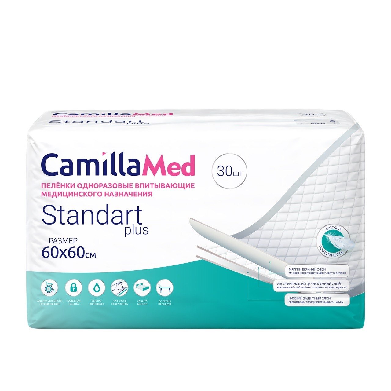 Пеленки CamillaMed Standart Plus, 60x60 см, 30 шт.