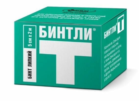 Бинтли-т бинт липкий на полотне нетканом 5 смx2 м