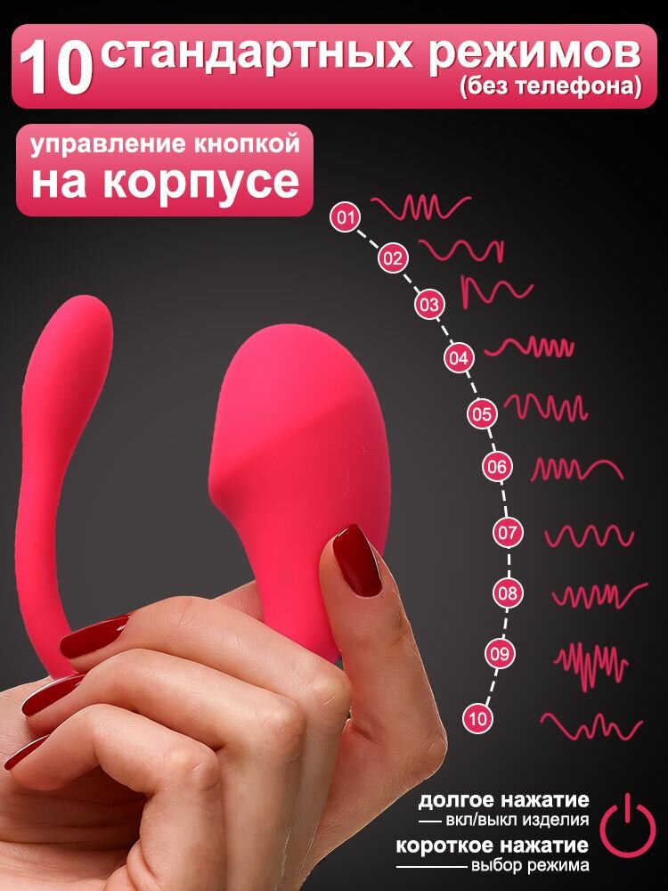 Виброяйцо, цвет: темно-розовый, 21 см