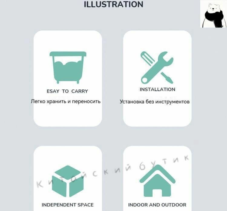 Сухой бассейн — фото 1