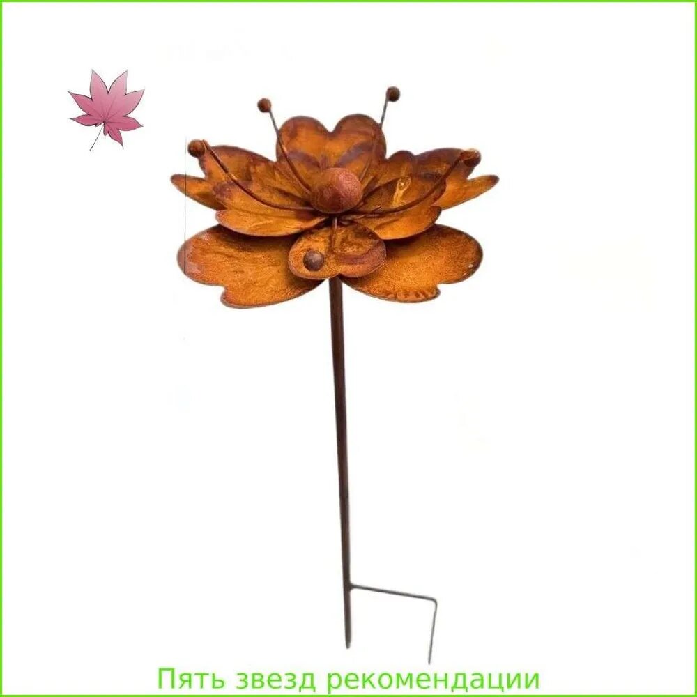 Фигурка садовая — фото 1