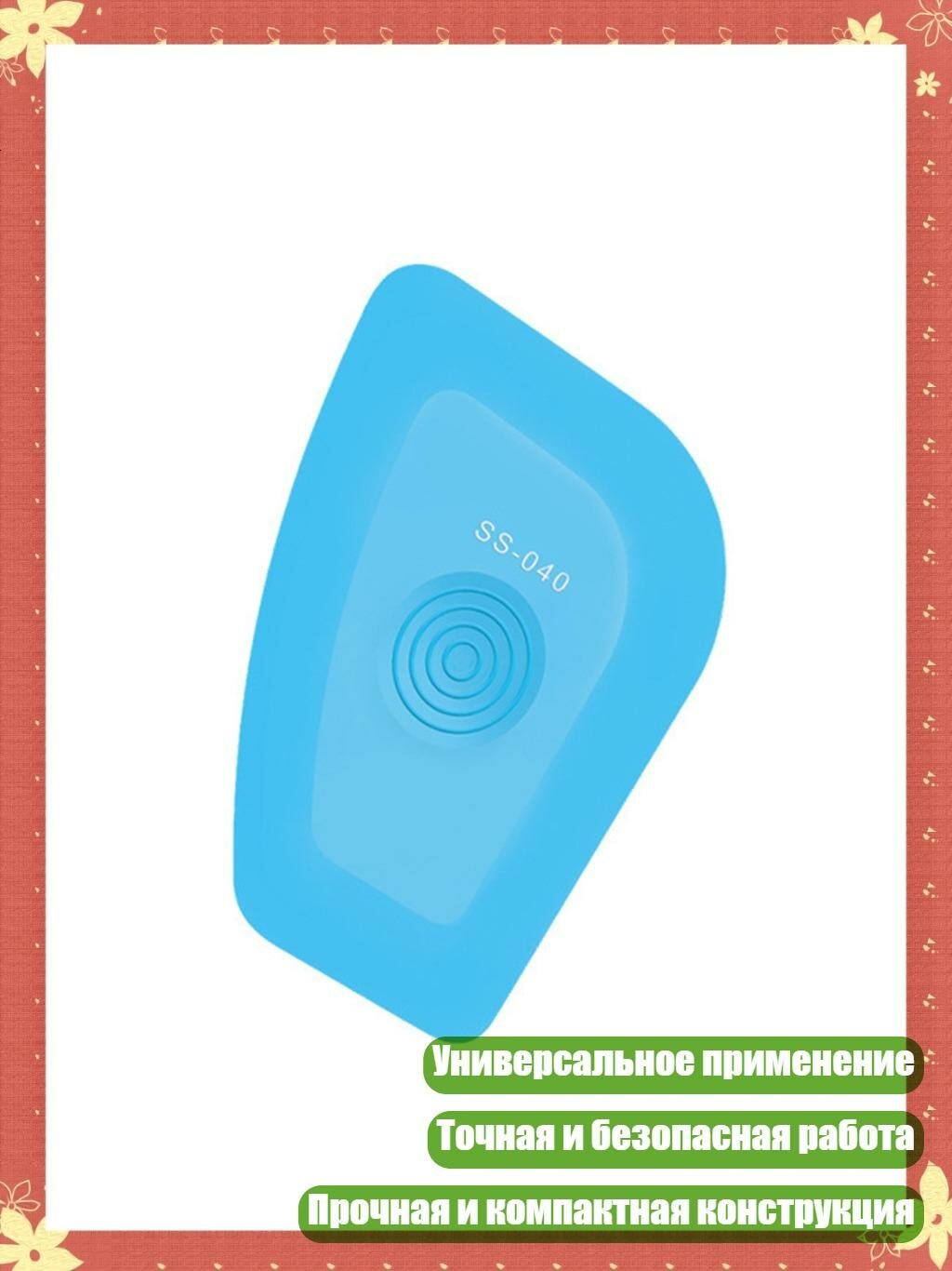 Многофункциональный антистатический инструмент для ремонта