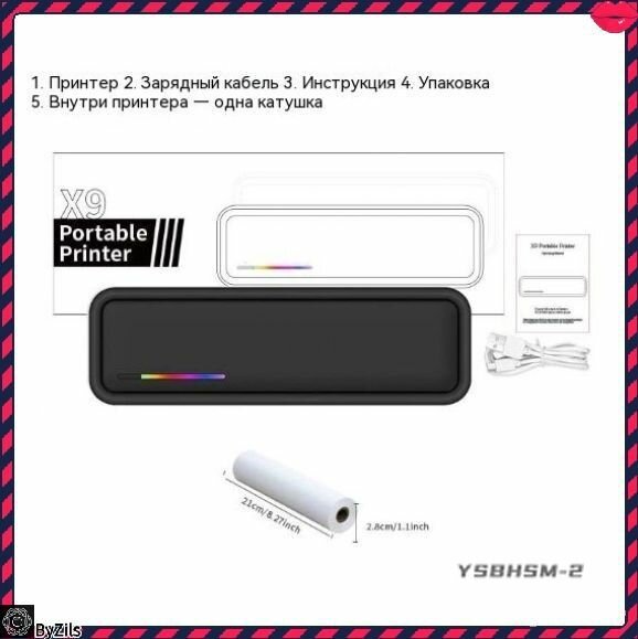 Принтер для наклеек/этикеток термотрансферный , черный, белый