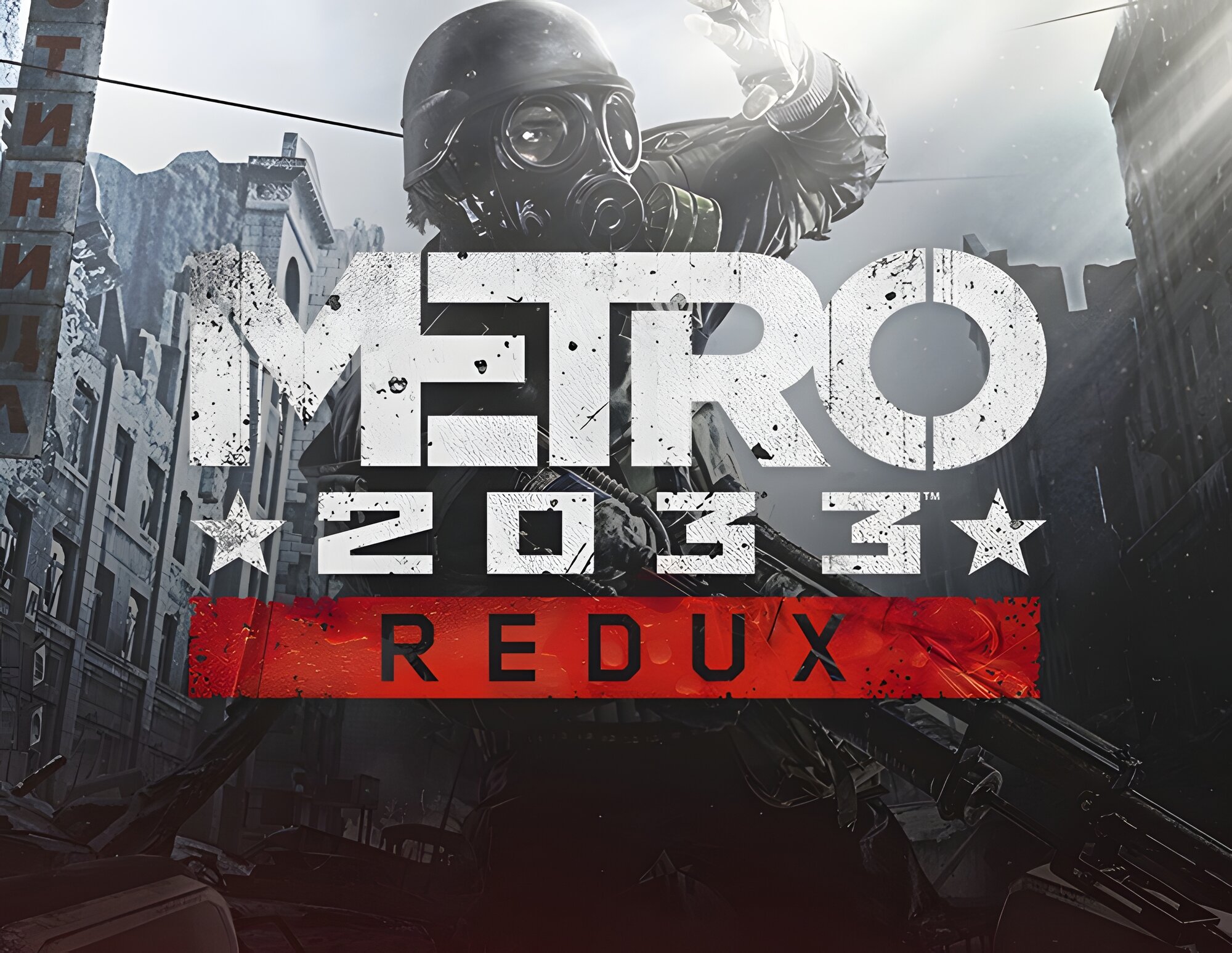 Metro 2033 Redux, PLAION, цифровая версия, Steam (Для платформы PC)