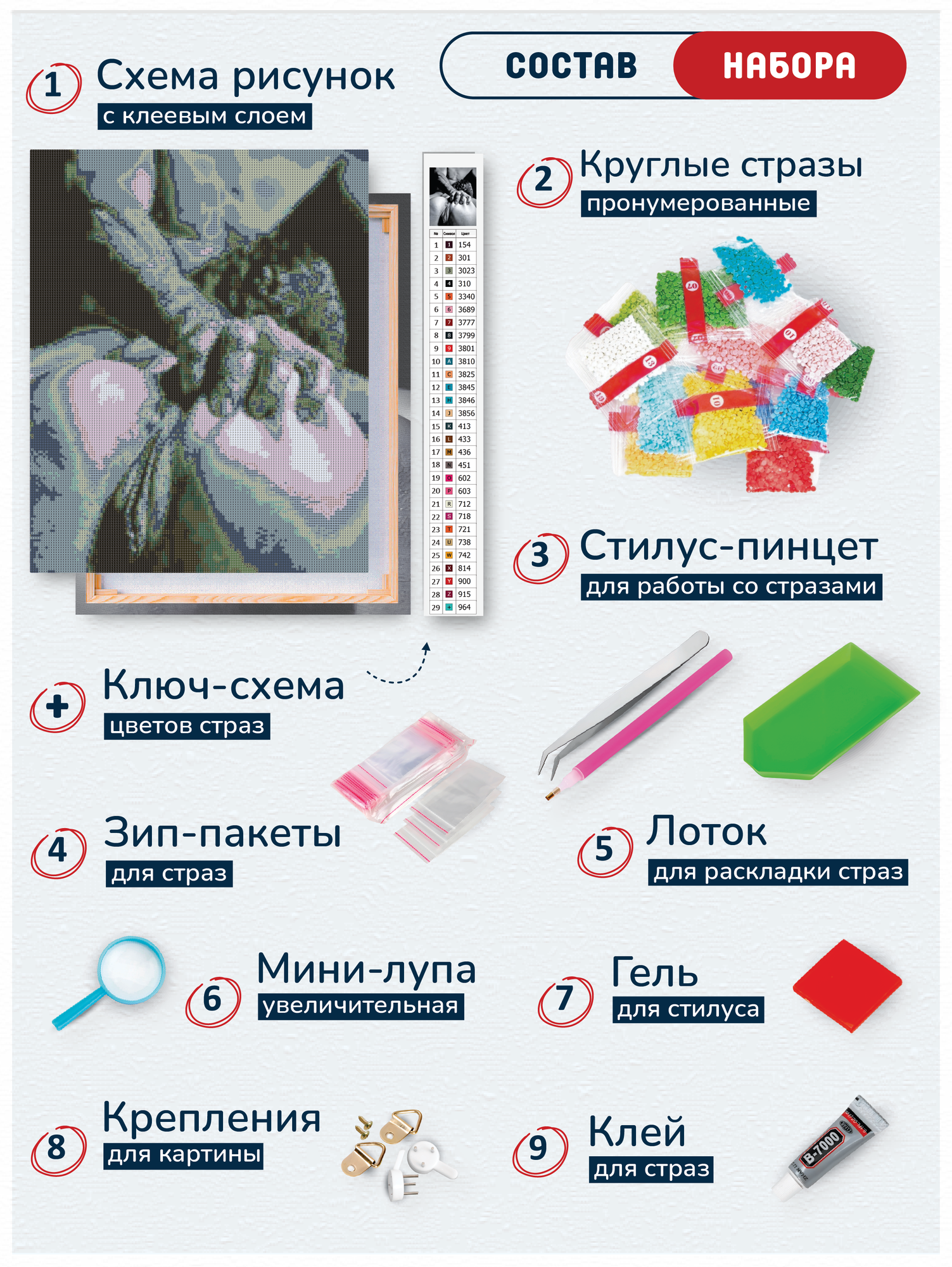 Алмазная мозаика 40х50 на подрамнике картина стразами алмазная вышивка Пара 18+