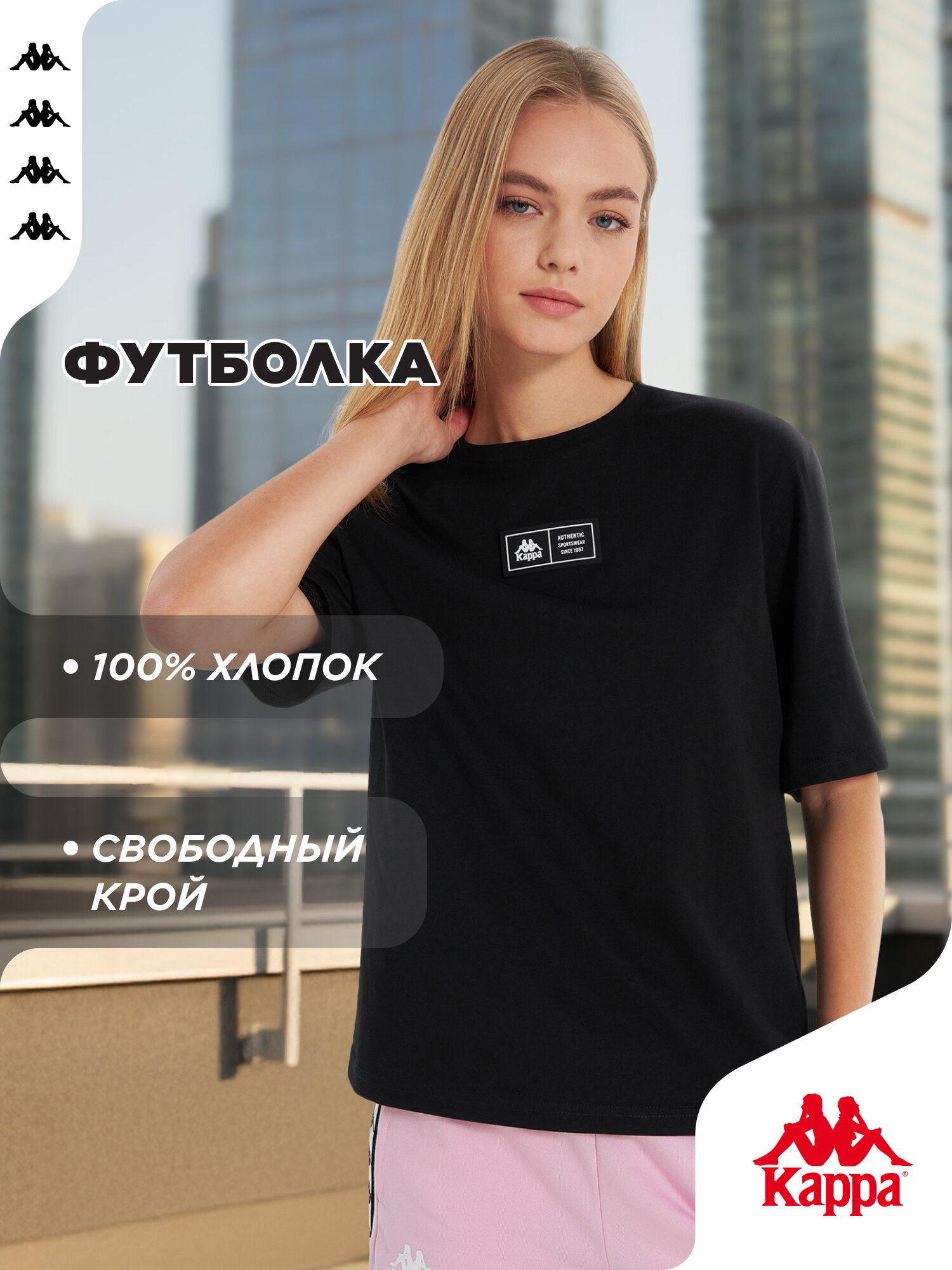 Футболка