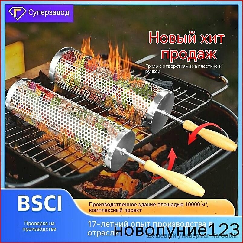 Мультитул для гриляМультитул для гриляМультитул для гриляМультитул для гриля