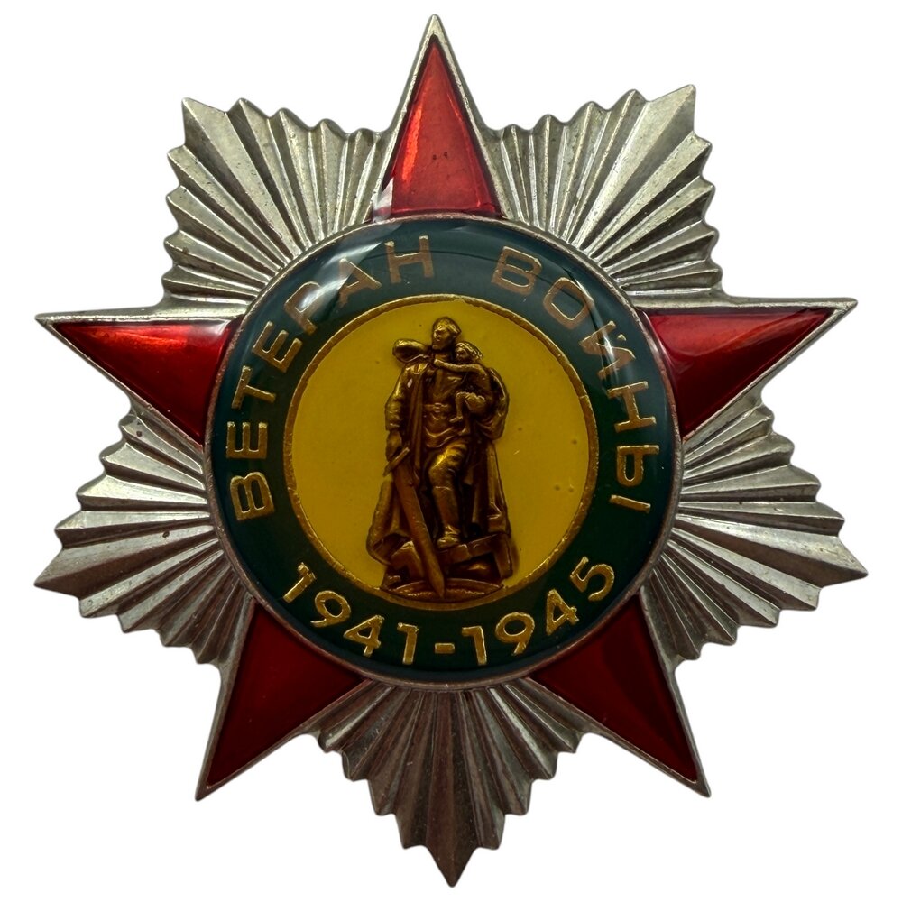 Знак "Ветеран войны 1941-1945" (55 годовщина победы в Великой Отечественной войне) 1999 г. (КМД)