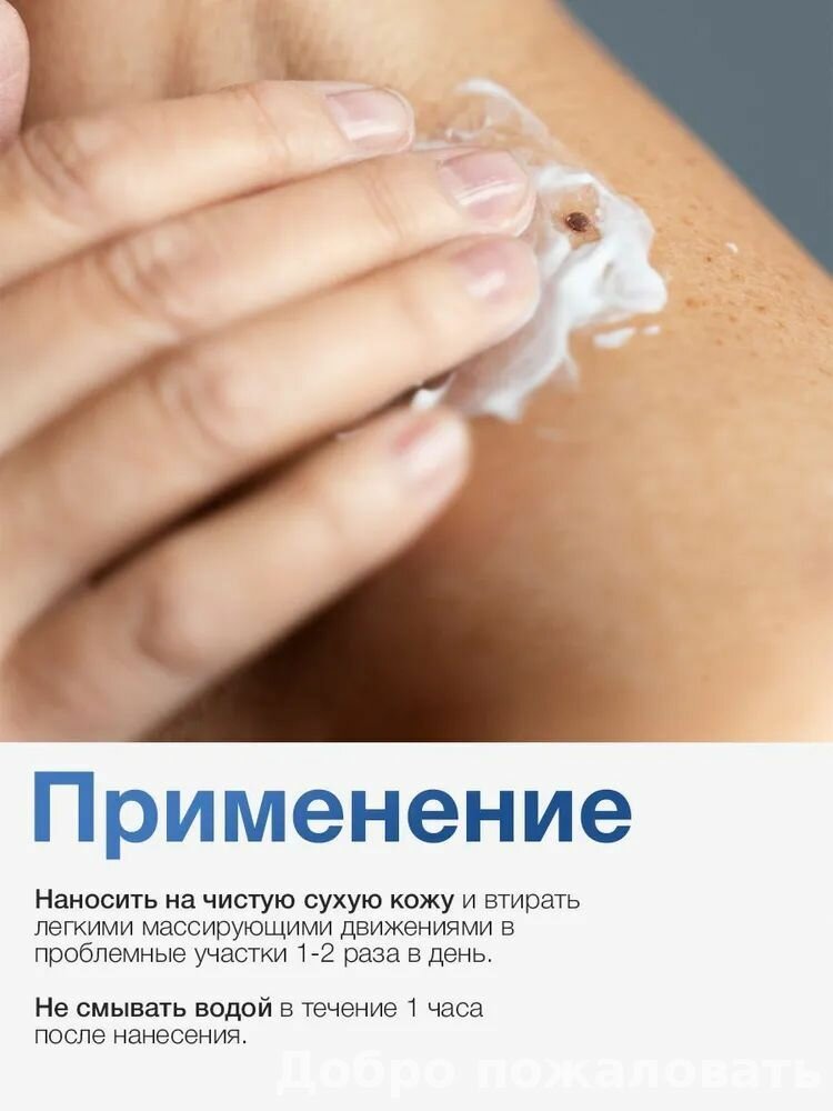 Колломак от бородавок и папиллом, для тела, рук, ног. папиллом и родинок без боли и следов. Без побочных эффектов