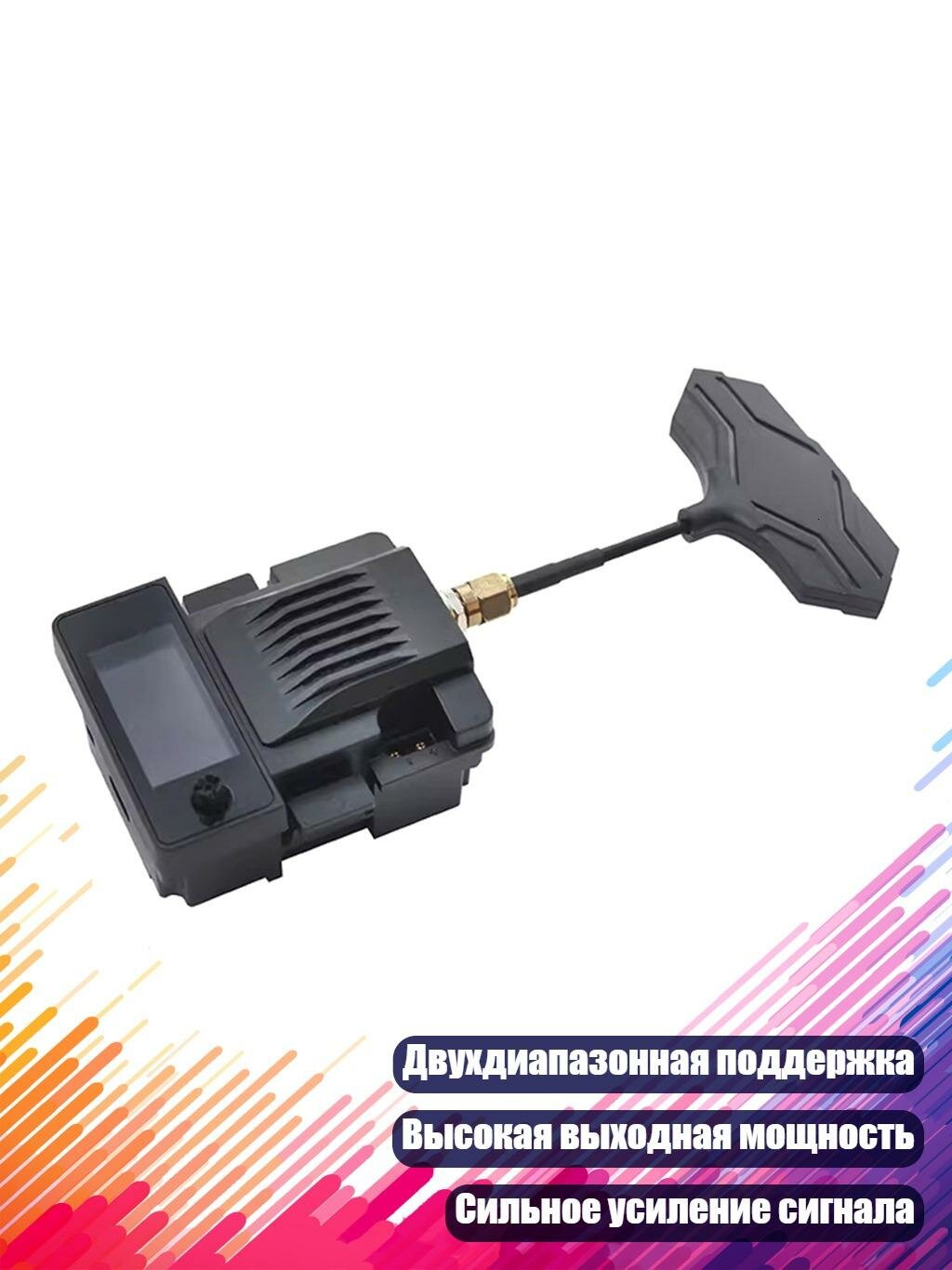 Модуль ExpressLRS с OLED-дисплеем, TX 2,4 ГГц