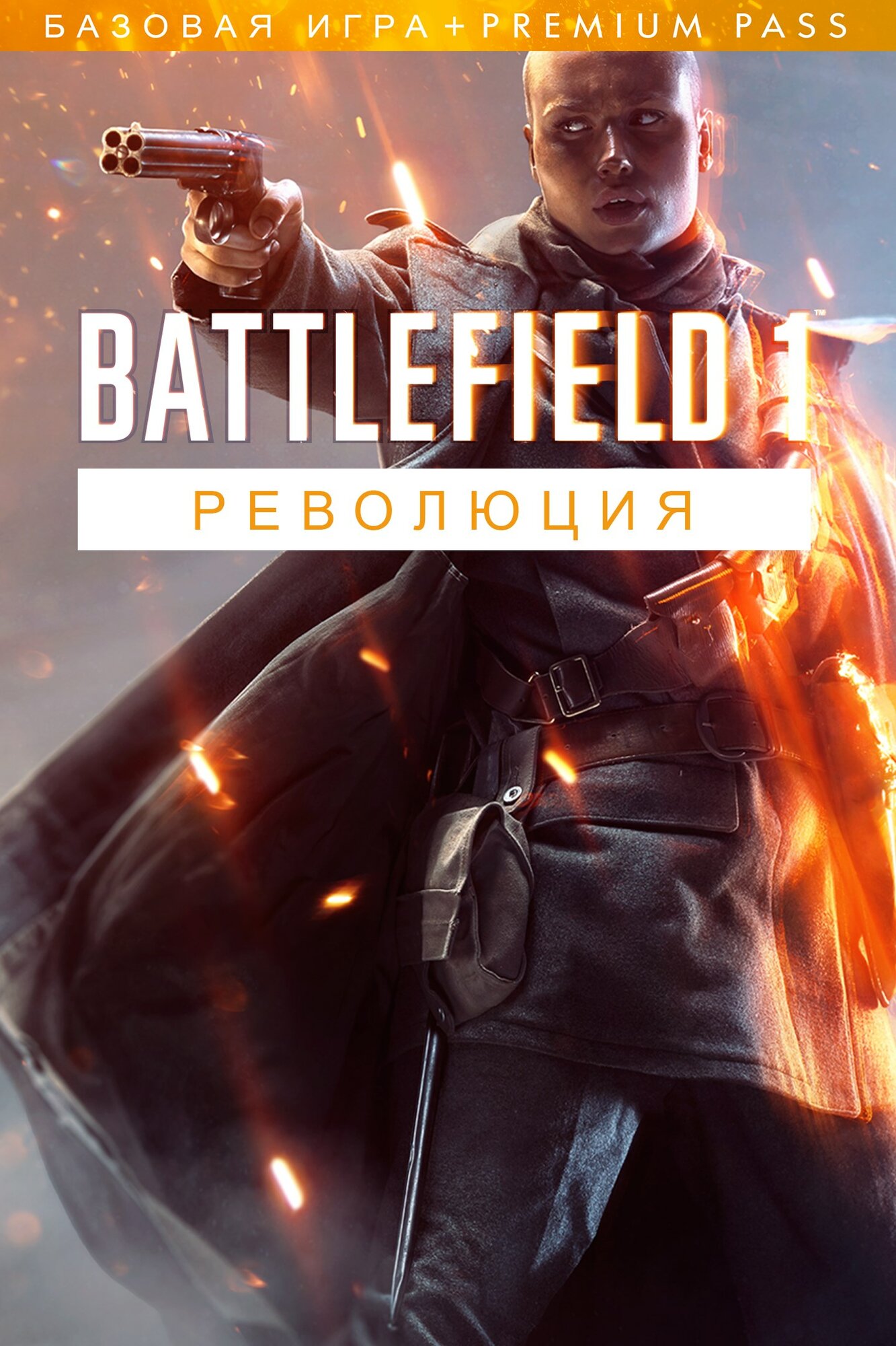 Battlefield™ 1 Revolution — ключ активации Xbox / Microsoft Store · Xbox One, Xbox Series X|S · цифровой ключ · любой регион