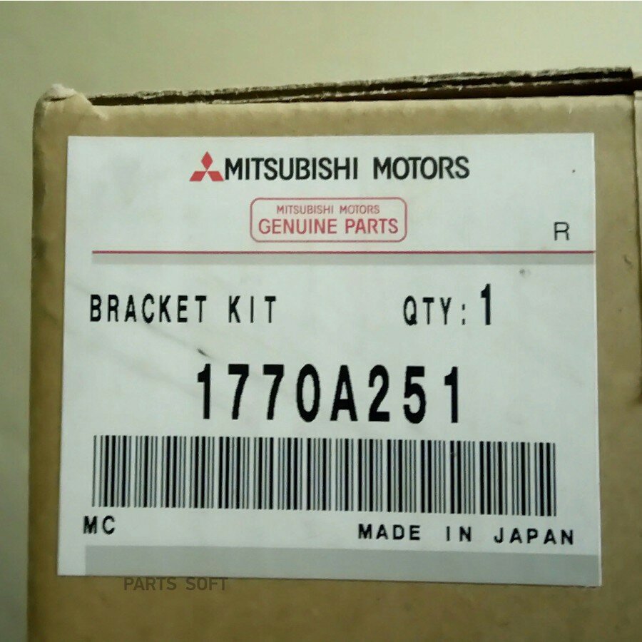 Фильтр топливный от официального дистрибьютора, MITSUBISHI, артикул 1770A251