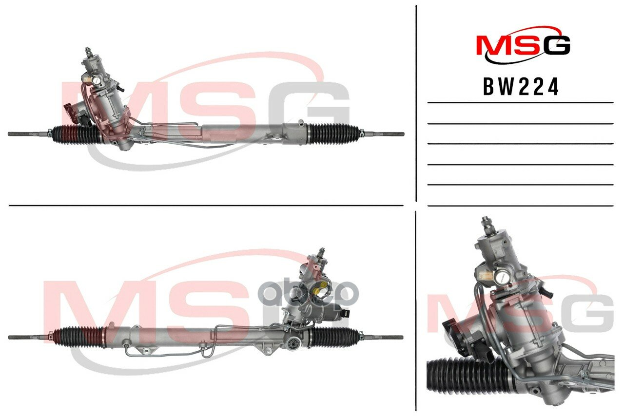 Рулевая рейка с ГУР новая BMW X6 F16 2014-, BMW X5 F15 2012-, BMW X6 E72 2008-, BMW X6 E71 2008-, BMW X5 MSG арт. BW224