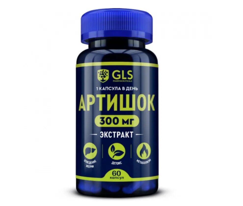 GLS Артишока экстракт, капсулы, 60 шт.