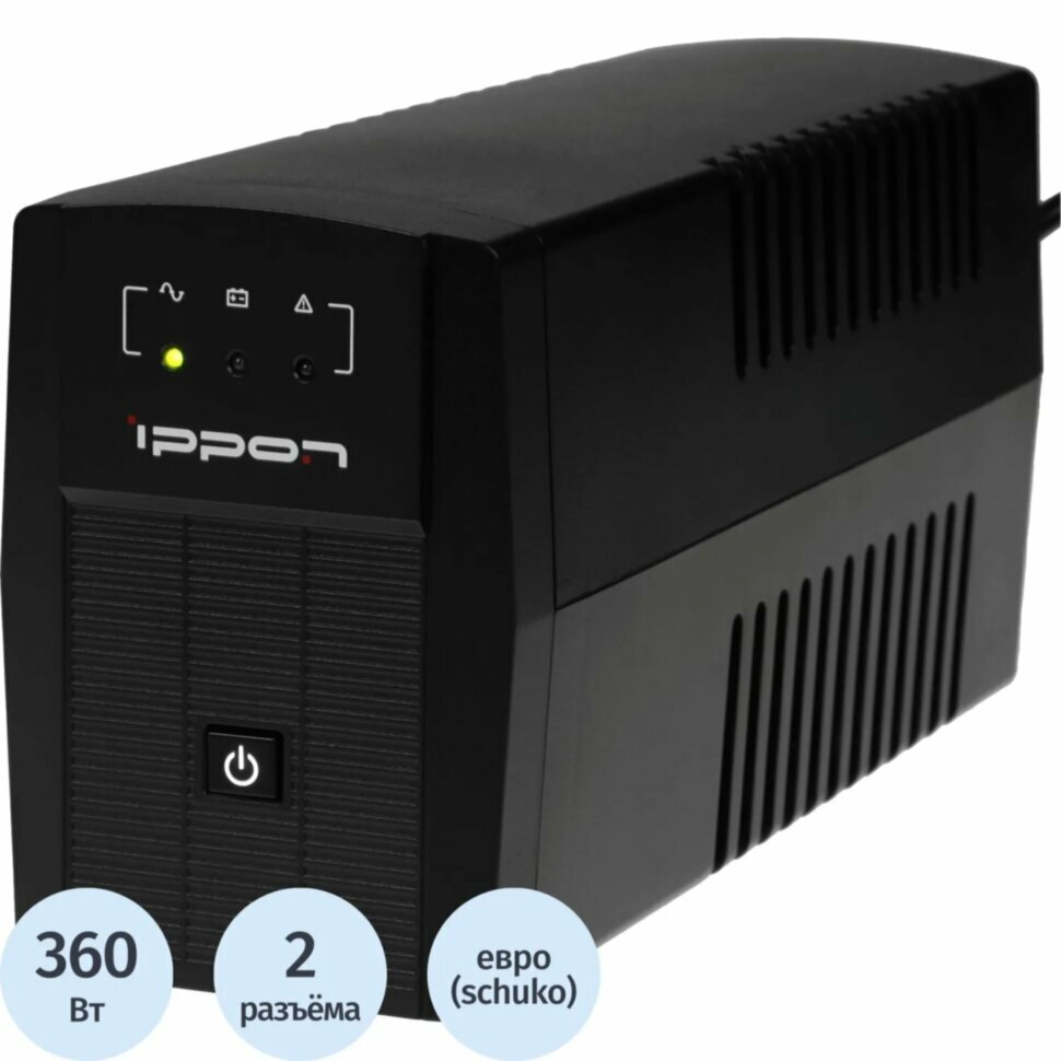 ИБП Ippon Back Basic 650 Euro 360Вт 650ВА черный (383323), 2016584