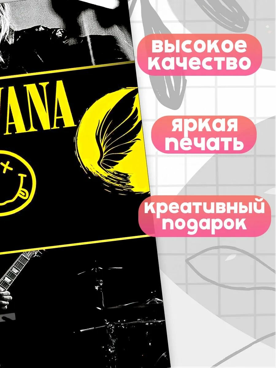 Постеры на стену Nirvana, плакат 1шт, А3 размер. — фото 1