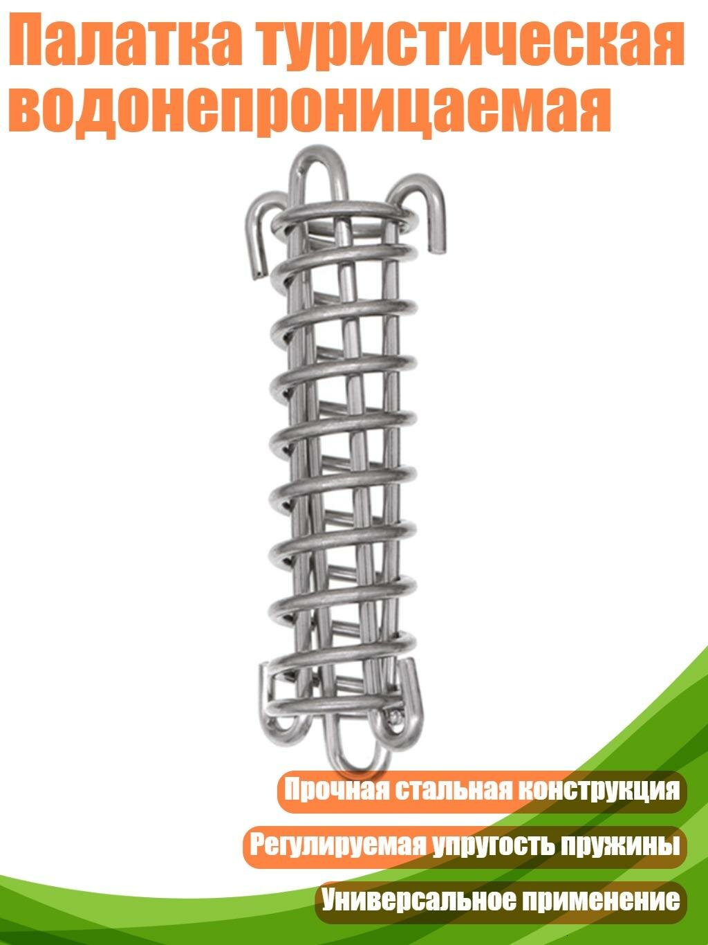 Палатка туристическая водонепроницаемая, M