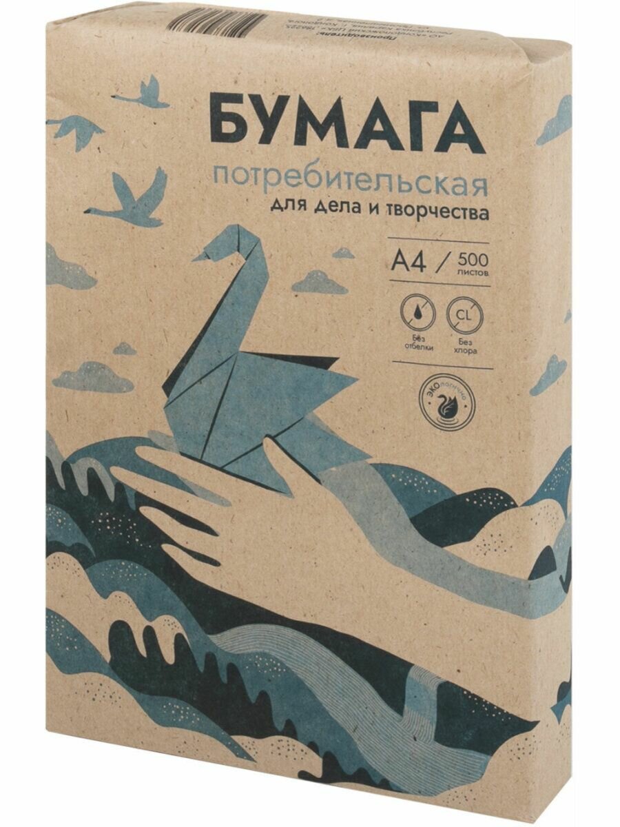 Писчая бумага для пишущих машин формата А4, газетная, 43-47 г/м, 500 листов, писчая бумага бумага для печати формат А4 газетная бумага