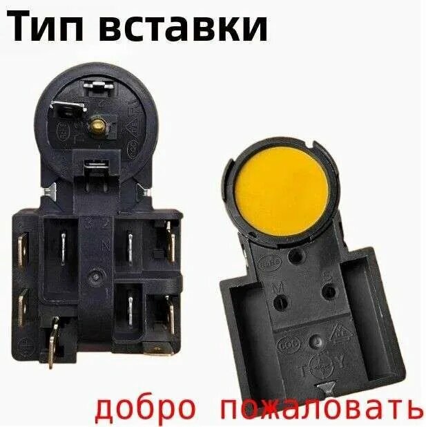 QP3-12A J JX Epx компрессор для Jiaxipera Холодильник частей реле