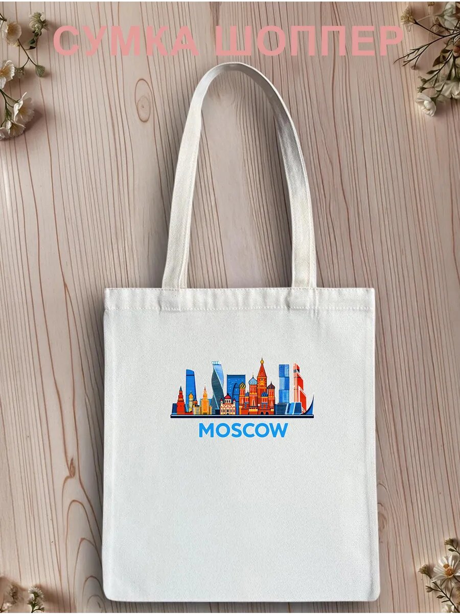 Сумка шоппер LISA PRINT SHOPGOROD_129