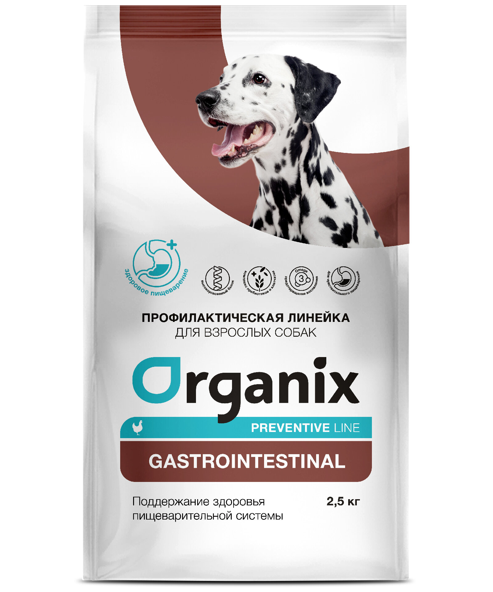 Сухой корм Organix Preventive line Gastrointestinal для собак поддержание пищеварительной системы Курица, 2,5 кг.