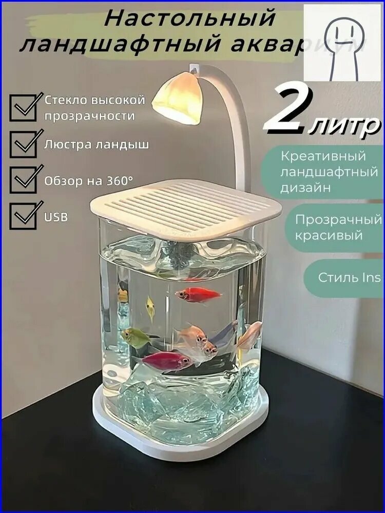 Эксклюзивный комплект для петушков "Ледяная синева" с минирезервуаром из ультрапрозрачного стекла, светодиодной подсветкой и кристаллами, габариты 10 на 10 на 15 см