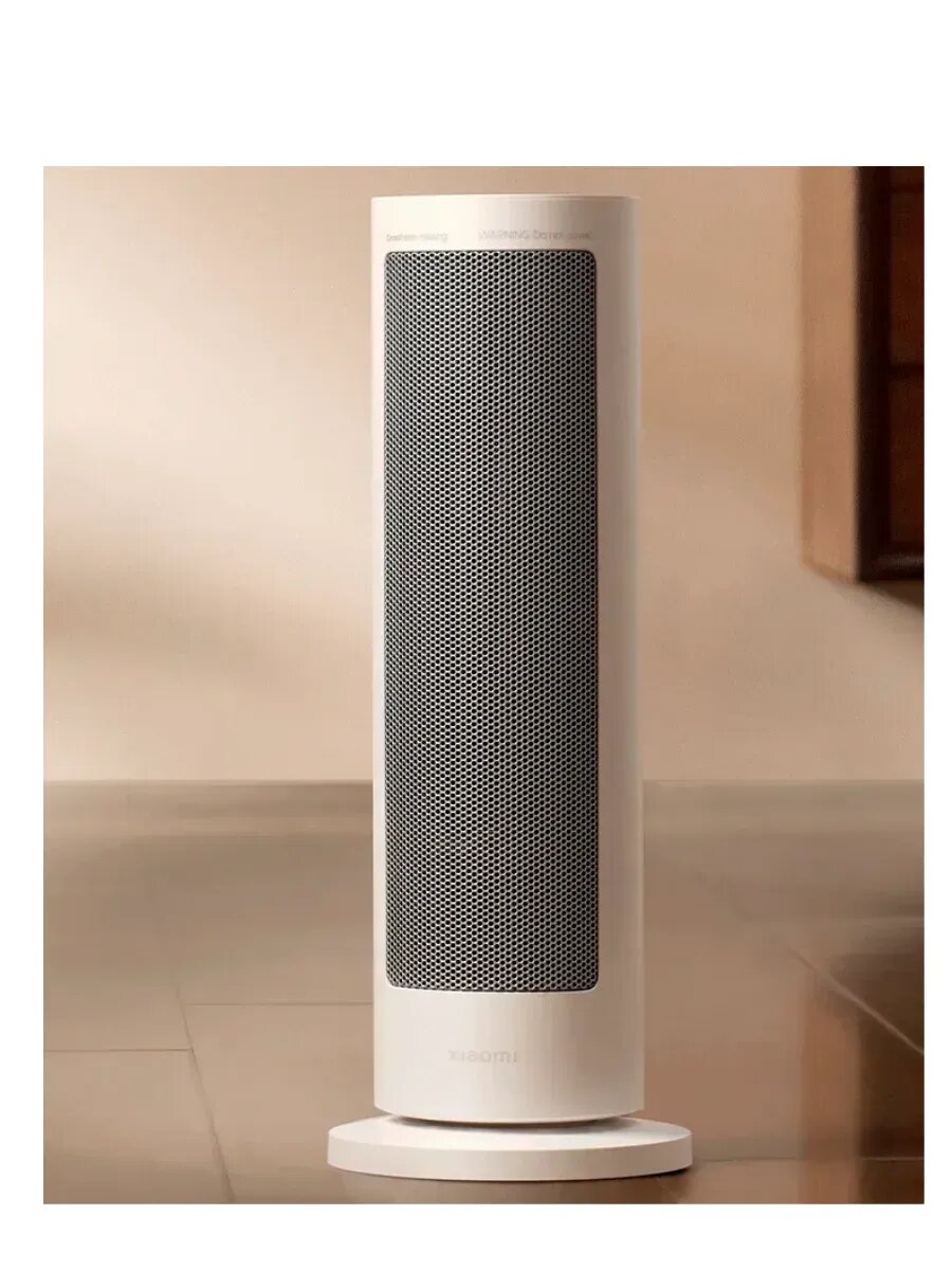 Тепловентилятор Xiaomi Smart Heater Graphene 2000W (LSNFJ04ZMEU)
