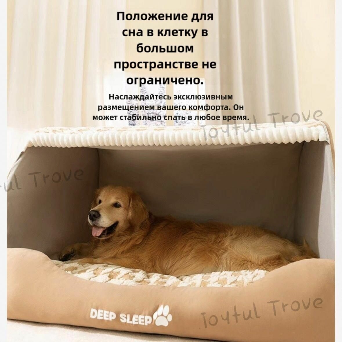 Стильный домик для собак и кошек, регулируемый размер, удобство и комфорт