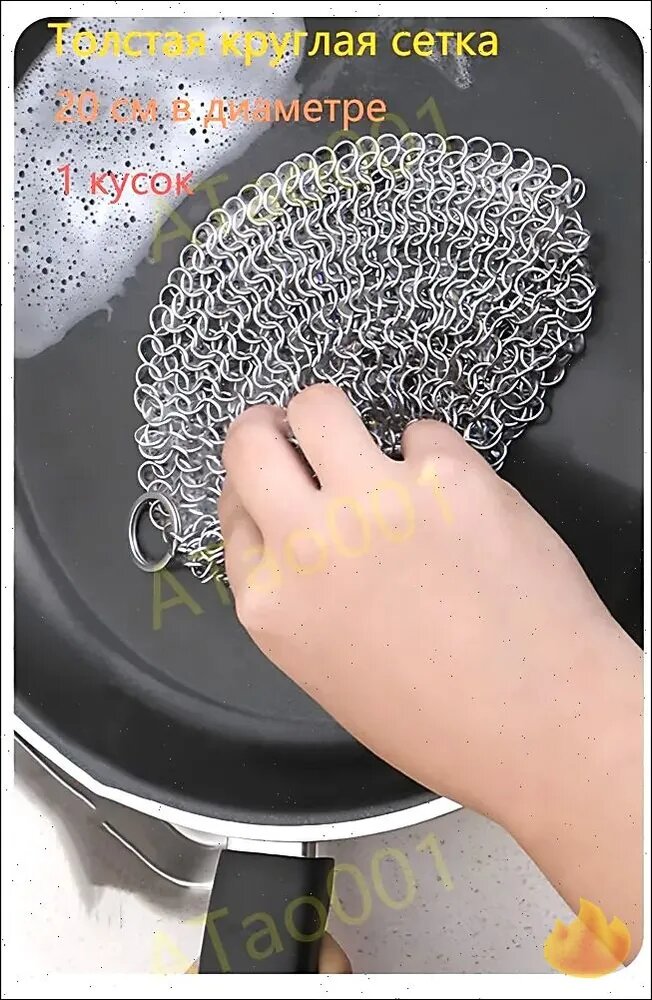 Салфетки для уборки, cuyuan20, 20 см, 1 шт.