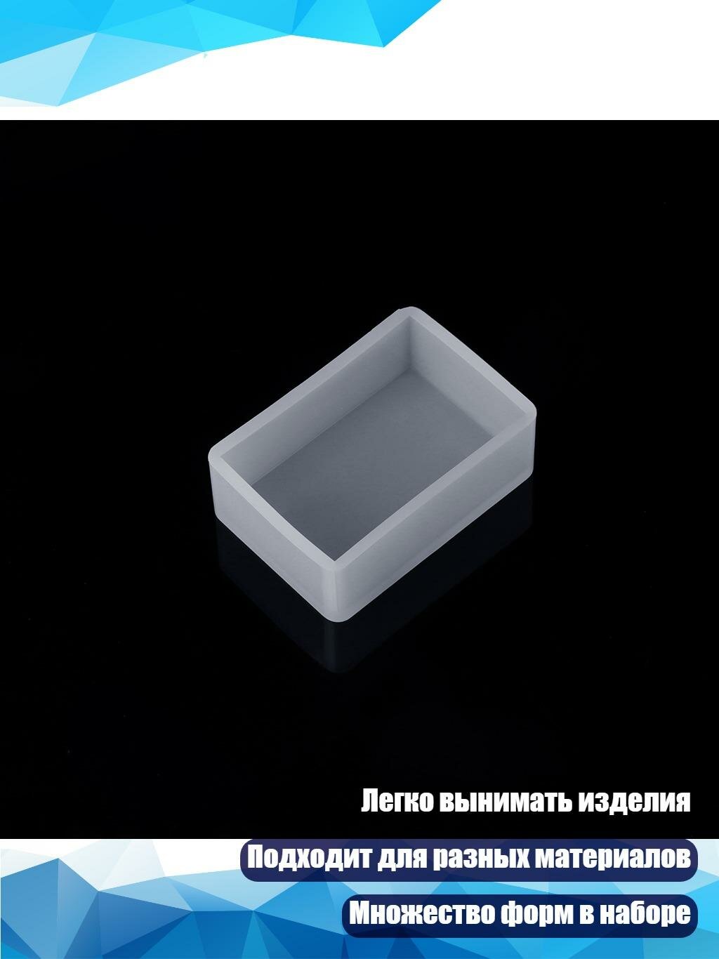 Силиконовая форма для литья, G