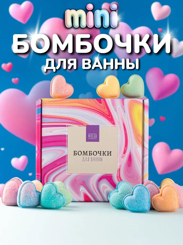 Бомбочки для ванны с игрушками собак детский подарочный набор