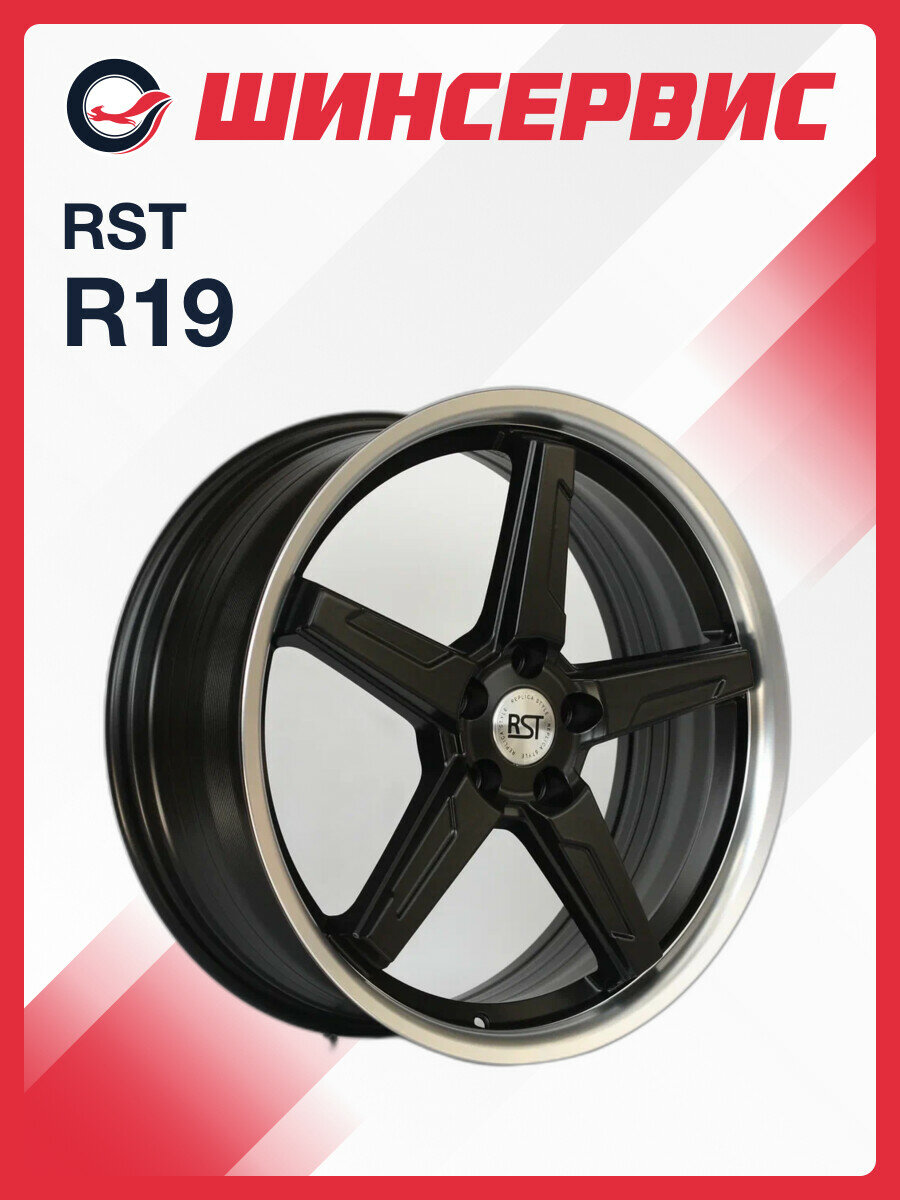 Литой колесный диск RST R149FF R19x7.5J 5x114.3 ET45 ЦО67.1 для автомобиля