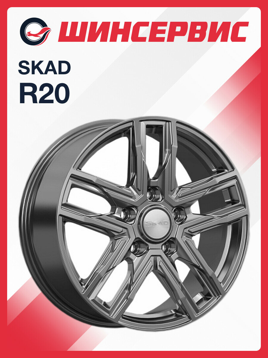 Литой колесный диск Скад Техас R20x8.5J 5x150 ET55 ЦО110.1 для автомобиля