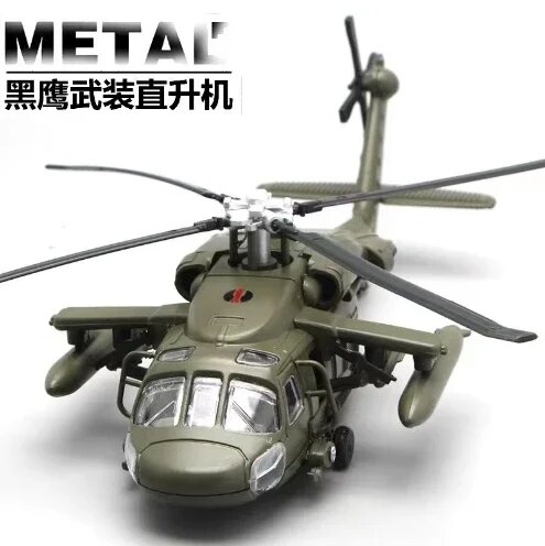 Модель вертолета Black Hawk, цвет FJ10-Green-boxed