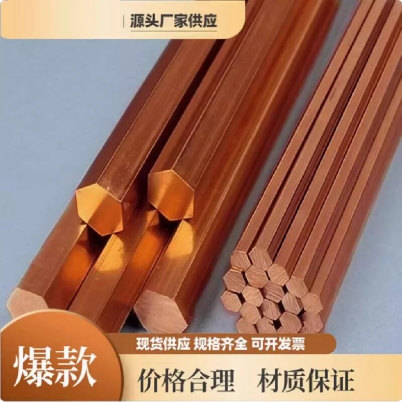 Медные шестигранные стержни 10mm 1pc, Length 250mm