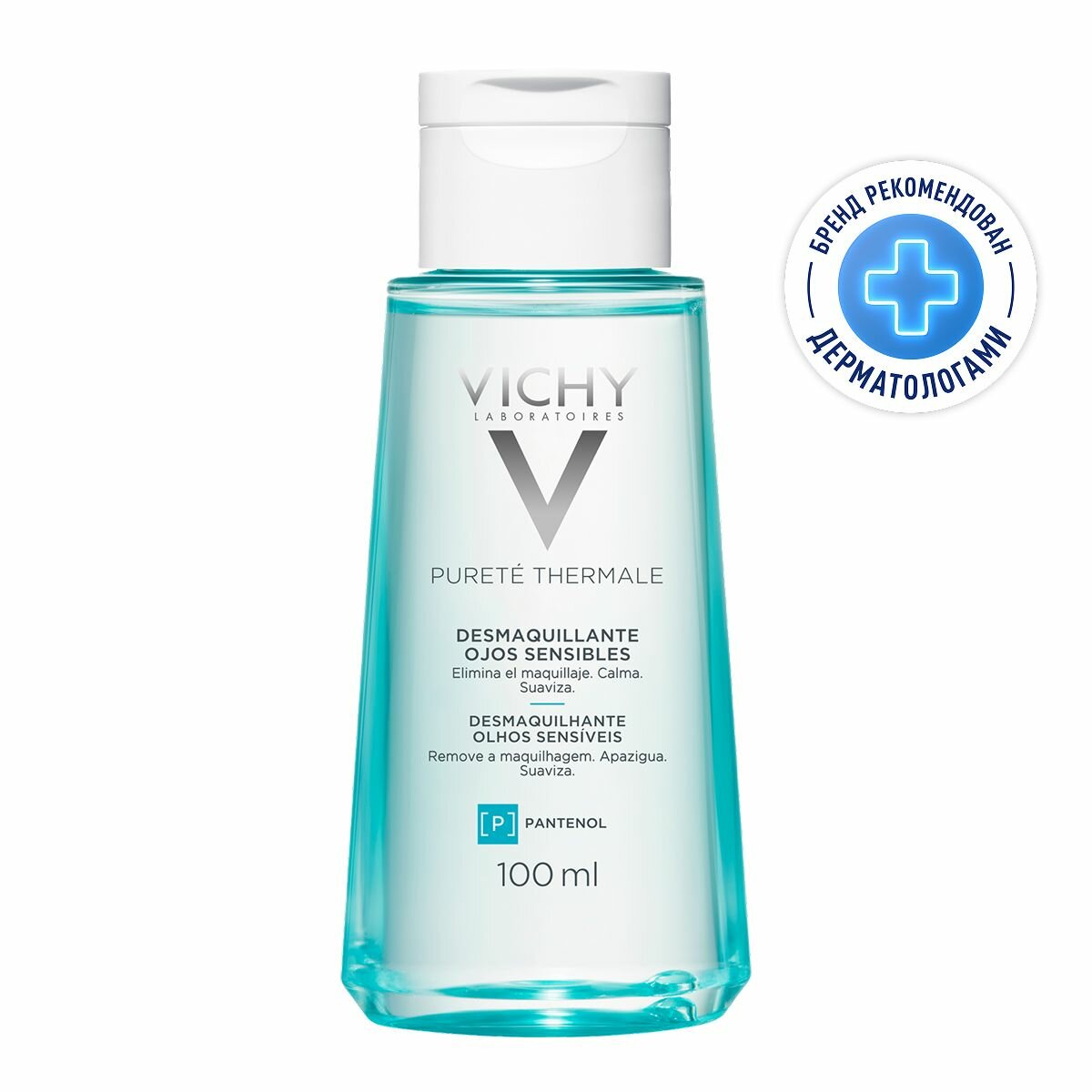 Vichy (Виши) Пюрте Термаль лосьон для снятия макияжа с чувствительных глаз 100мл