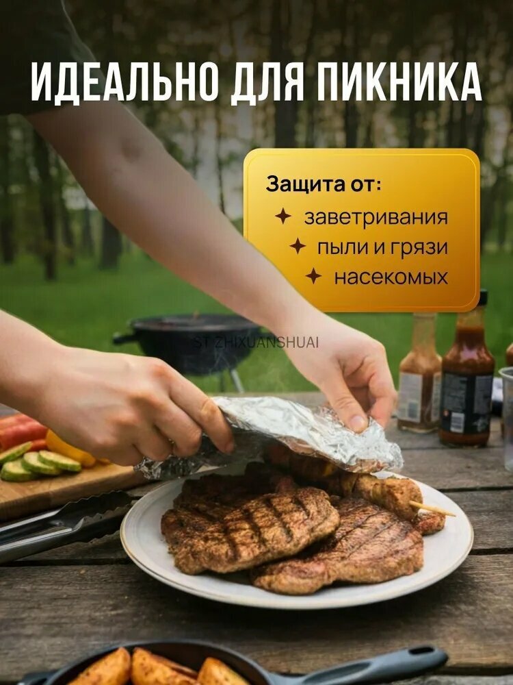 Пакет для продуктов — фото 1