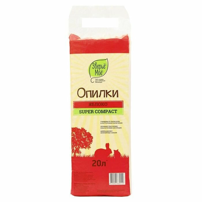 Опилки 'Зверье мое', яблоко, 700 г