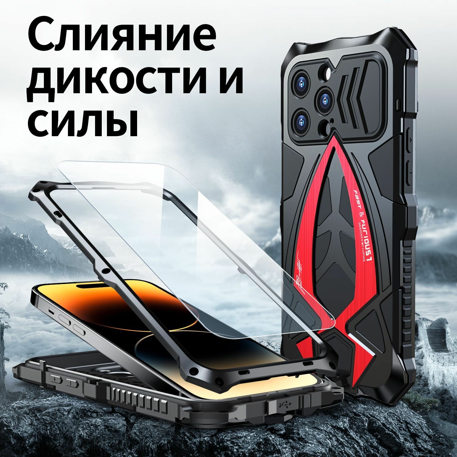 Металлическая оболочка совместима с Apple iPhone 13 Pro (айфон 13 про) Чехол для смартфона, крутой дизайн спортивный автомобиль стиль металлический