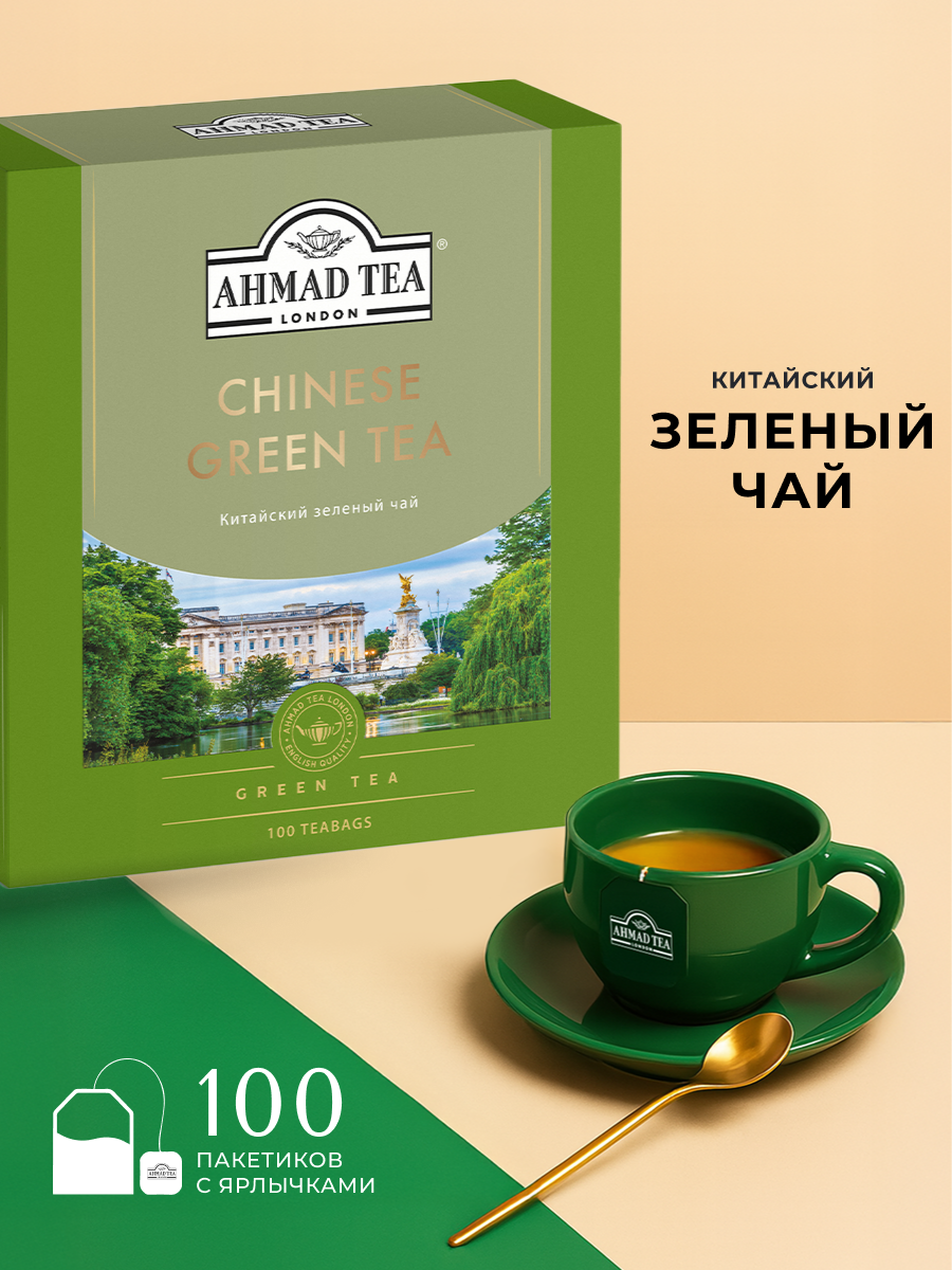 Чай зеленый Ahmad Tea Chinese в пакетиках, китайский, 100 пак.