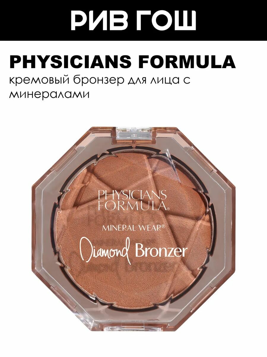 PHYSICIANS FORMULA Бронзер Mineral Wear Diamond Bronzer, 5,8 г загар