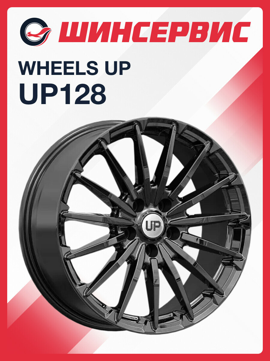 Литой колесный диск Wheels UP Up128 R18.0x7.5J 5x112.0 ET43.00 ЦО66.60 для автомобиля
