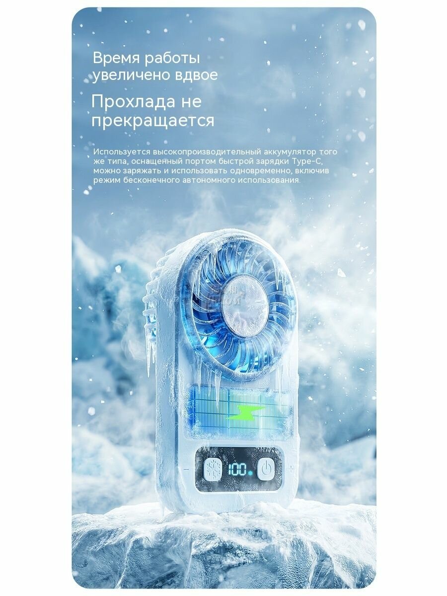 Ручной вентилятор с охлаждением, ледяной компресс, настольный, полупроводниковый, цифровой дисплей