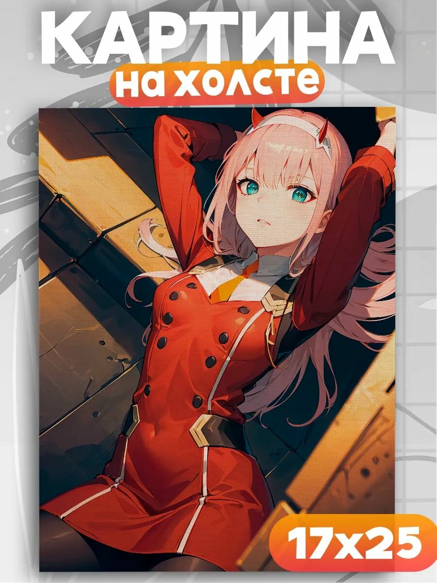 Картина на стену 002 zero two милый во франксе аниме, на подрамнике, 1шт, 25х17 размер.
