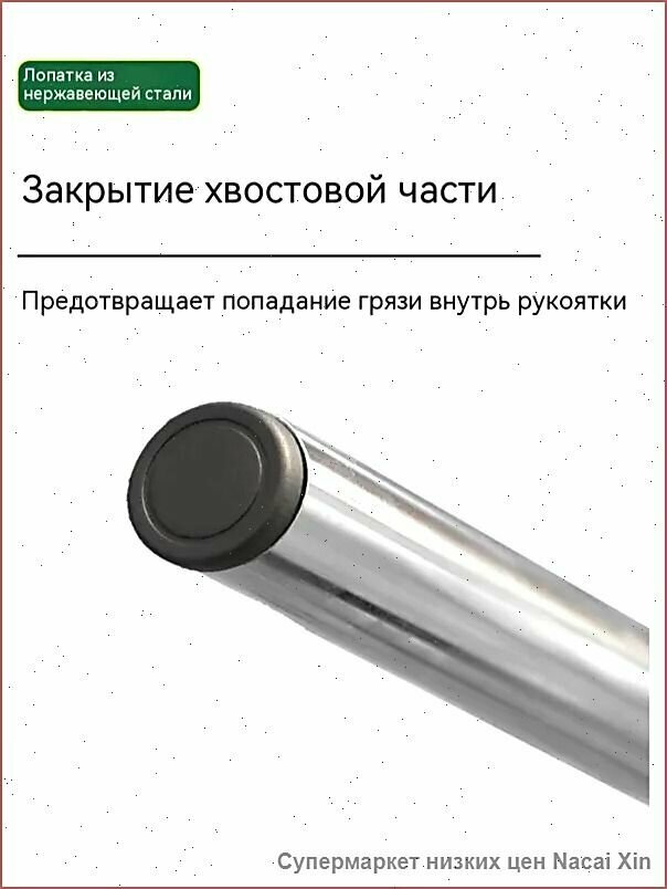 Совок садовый, нержавеющая сталь, длина 31 см, серебристый, без бренда