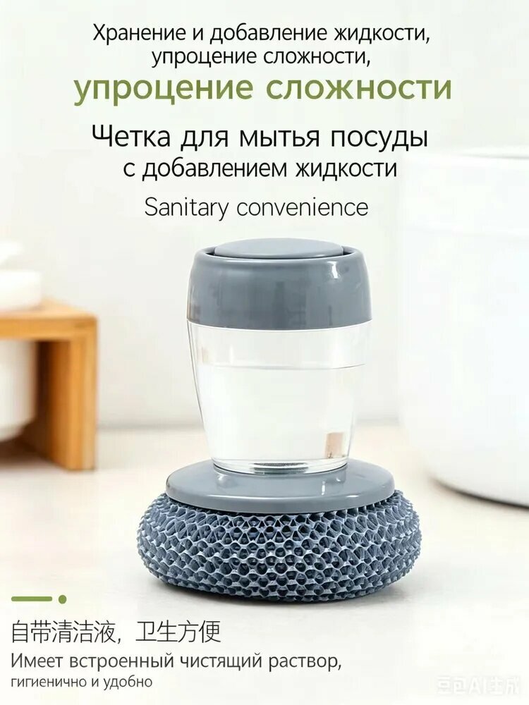Щетка для уборки, 1 шт