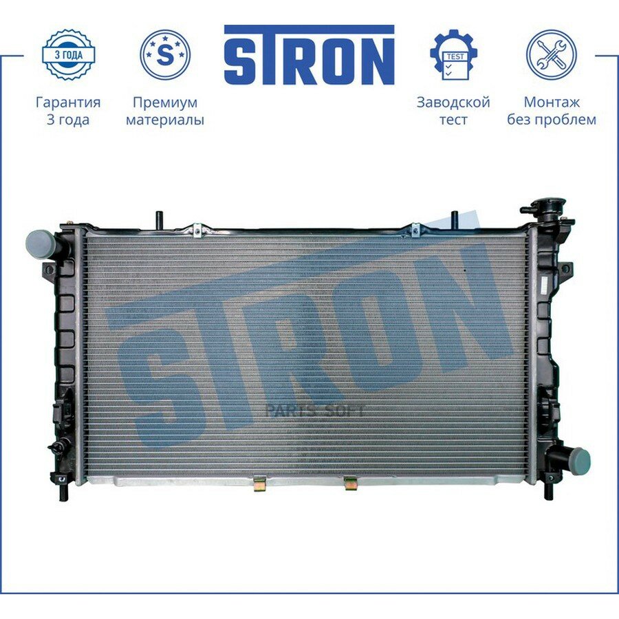 Радиатор системы охлаждения ДВС от официального дистрибьютора, STRON, артикул STR0270