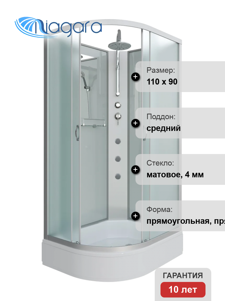 Душевая кабина Niagara Classic NG-33194-14RBKTG, 110х90 см, без крыши, с гидромассажем и тропическим душем 331944RBKTG